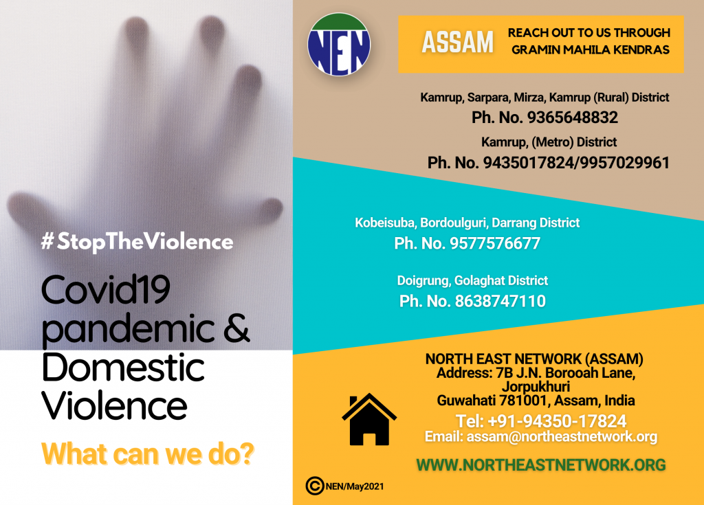 GMK Helpline Numbers for DV survivors: Assam – North East Network
